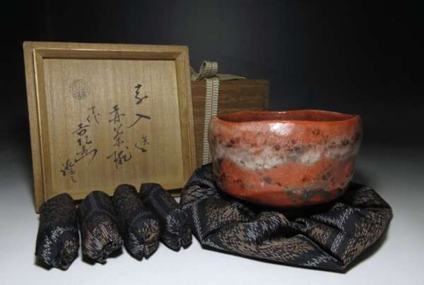 Raku Kichizaemon V, Sonyu 宗入 楽吉左衛門宗入五代 (1664-1716) Red Raku Chawan with ...