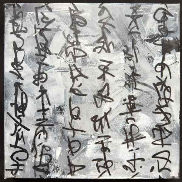 Broken Language by Amanda Daigle | Artwork Archive