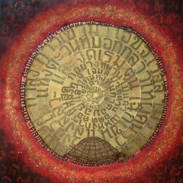Language Palimpsest: Ouroboros by Merrilyn Duzy | Artwork Archive
