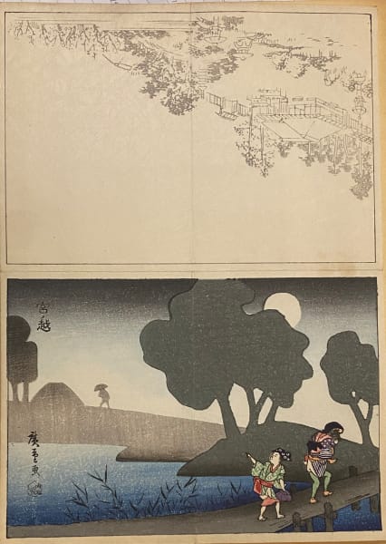 Silhouette Tree, People on a Bridge from the collection of Vintage Art ...