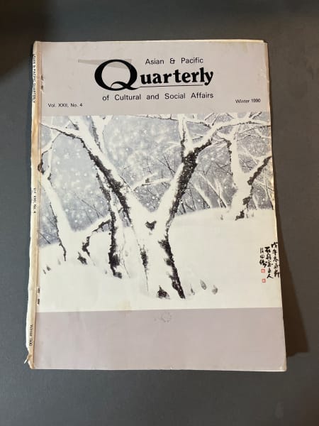 Three Decades in Japanese Archaeology from the collection of Yume ...