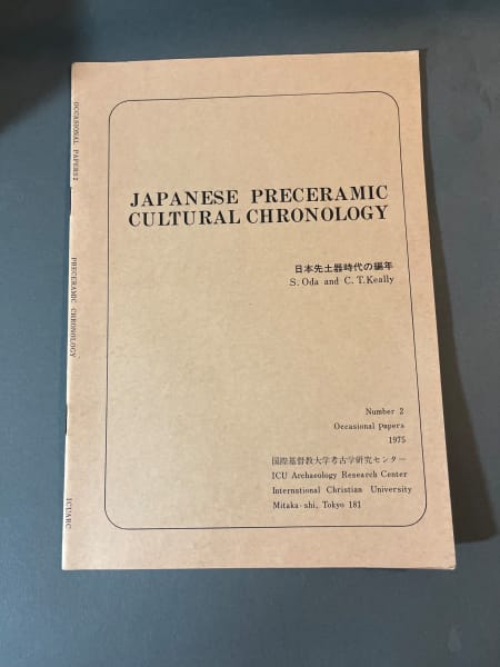 Japanese Preceramic Cultural Chronology from the collection of Yume ...