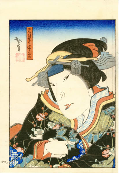 Nakamura Nanshi II playing as Koshimoto Chidori from Hirosada Seisuki ...