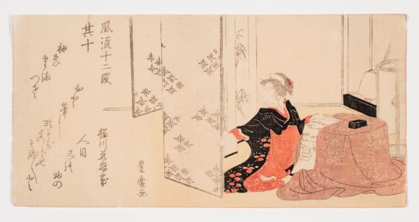 A Woman with a Scroll Behind a Screen from the collection of ASU Asian ...