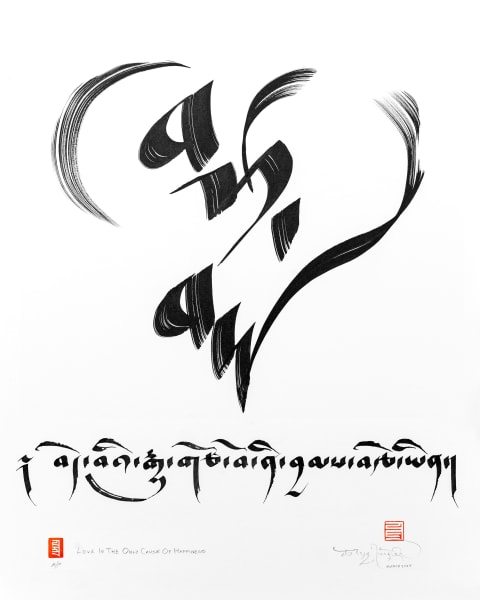 'LOVE' - Love is the Only Cause of Happiness - Original Calligraphy by ...