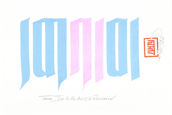 Joy - Trans Pride Colourway - [MASTER DIGITAL FILE] by Townsend Studio ...