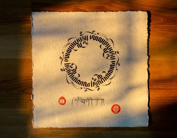 Mani Garland - 'Benefits of the Six-Syllable Mani Mantra' by Townsend ...